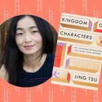 The Chinese Language Revolution with Jing Tsu — Planet Word Museum