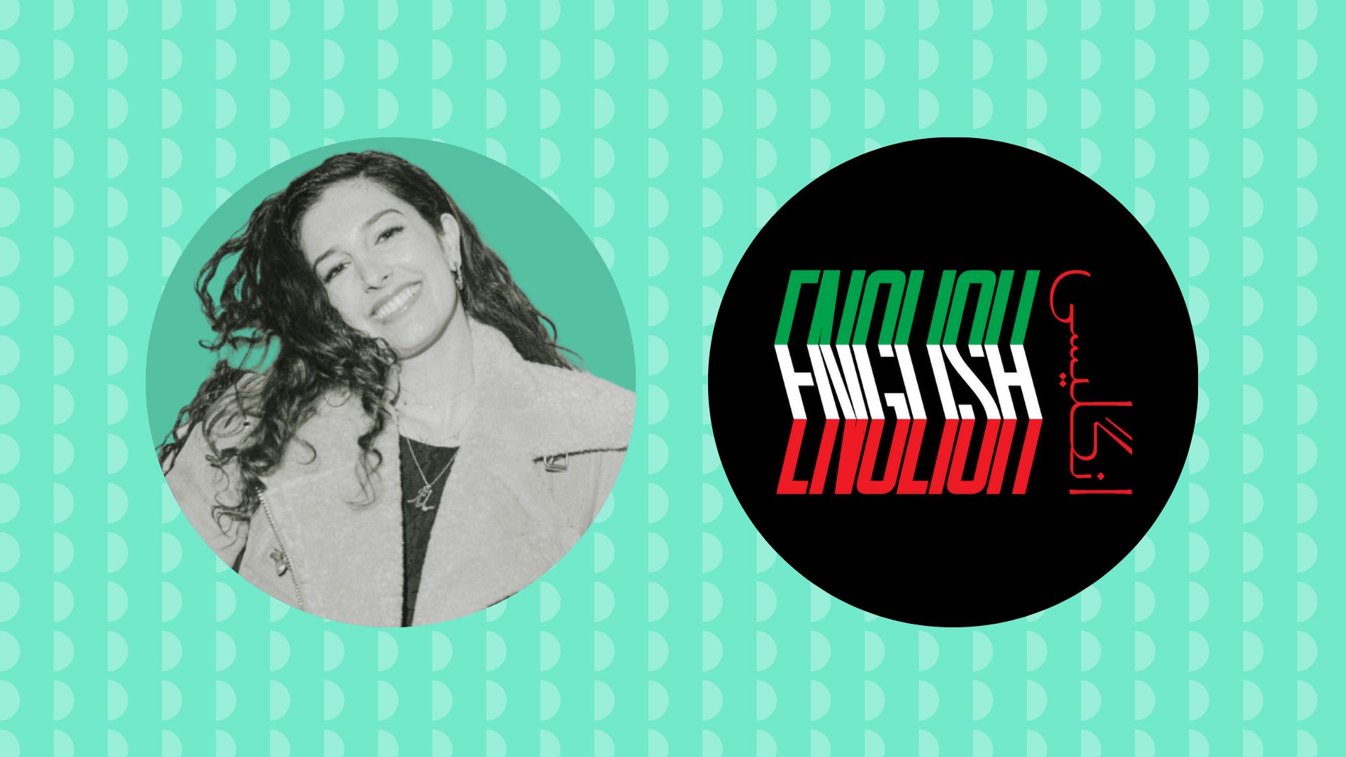 Language and Identity: ENGLISH by Sanaz Toossi — Planet Word Museum